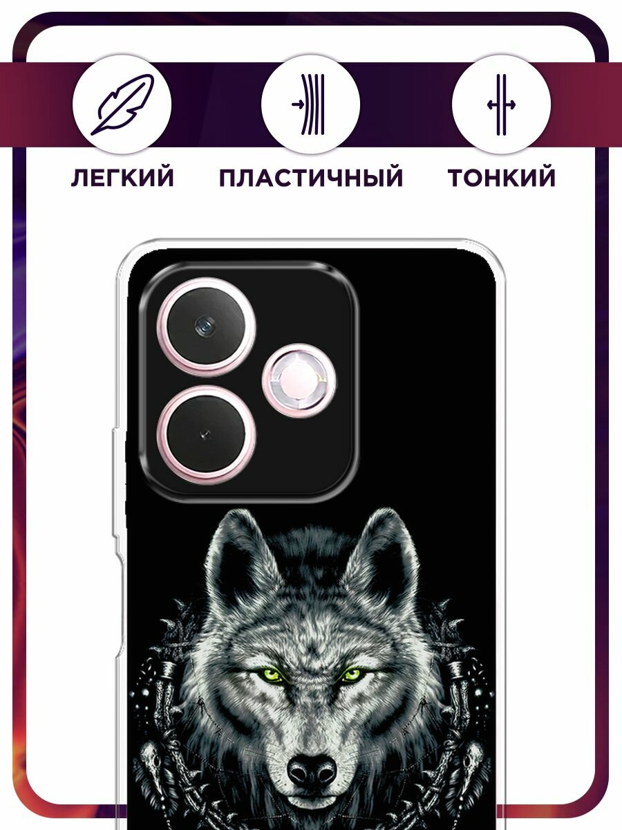 Силиконовый чехол на Oppo A5 Pro / Оппо А5 Про с принтом "Волк оберег" — фото 1