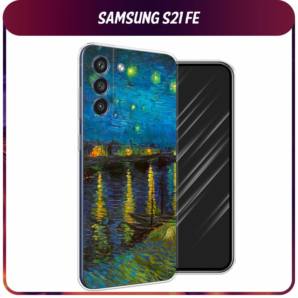Чехол на Samsung Galaxy S21 FE 5G / Самсунг Галакси S21 FE с принтом ночь над Роной