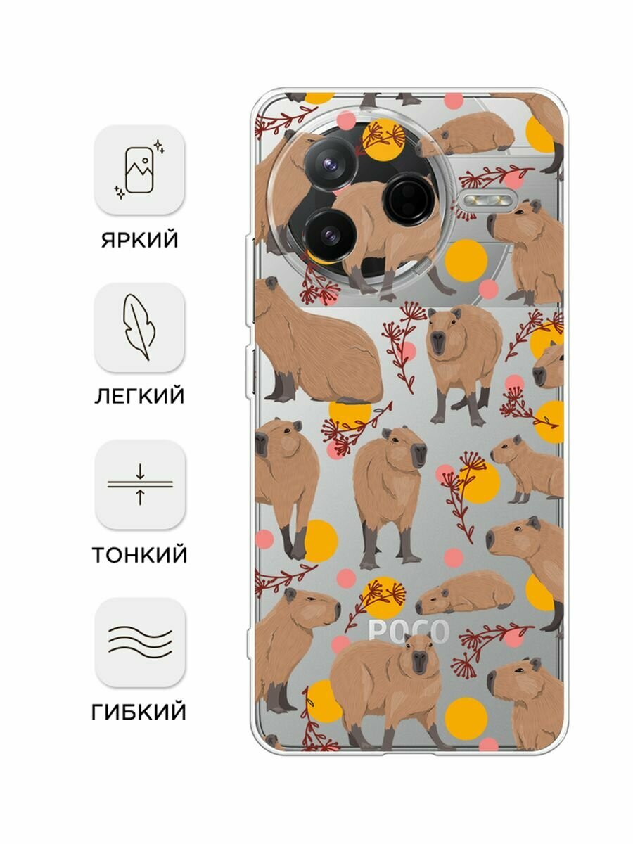 Чехол на Poco F7 Pro / Поко F7 Про с принтом "Капибара паттерн", прозрачный — фото 1