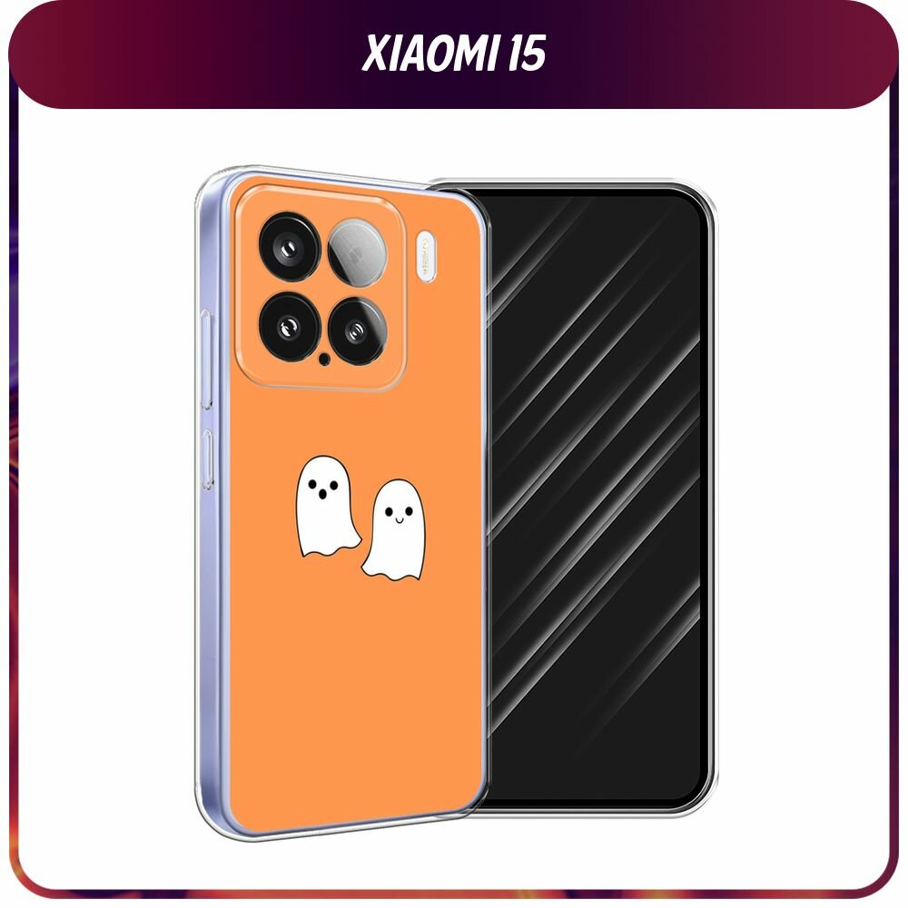 Силиконовый чехол на Xiaomi 15 / Сяоми 15 с принтом Cute ghosts