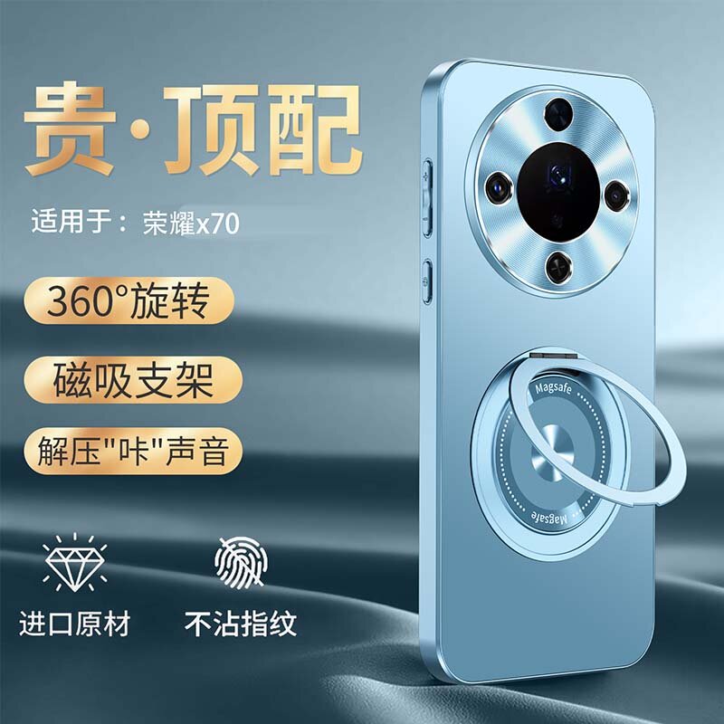 Чехол для Honor X9d