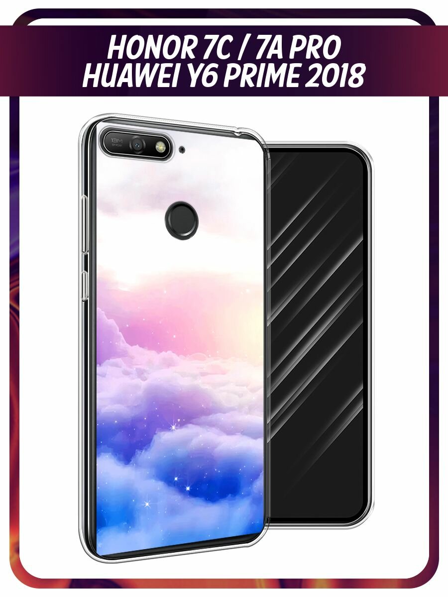 Чехол на Honor 7C/7A Pro/Huawei Y6 Prime 2018 / Хонор 7С/7А Про/Хуавей Y6 Prime 2018 с принтом "Небеса"