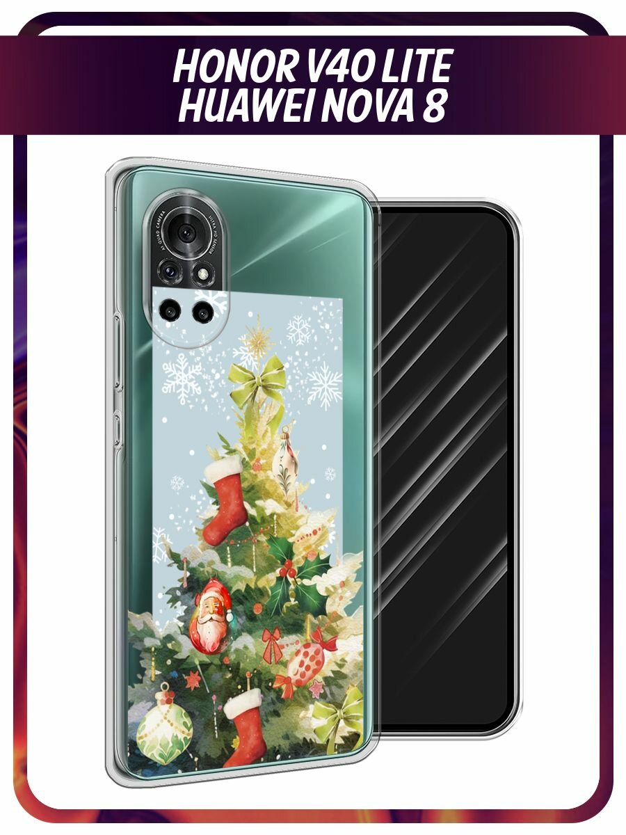 Чехол на Honor V40 Lite/Huawei Nova 8 / Хонор В40 Лайт/Хуавей Нова 8 с принтом Нарядная ель акварель, прозрачный