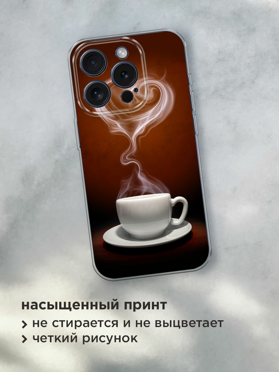 Чехол на Apple iPhone 15 Pro / Айфон 15 Про с принтом "Кофейная любовь" — фото 1