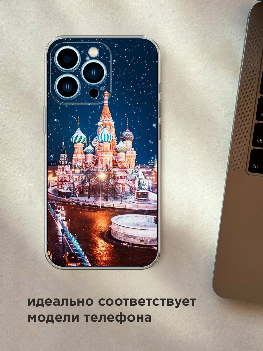 Чехол на Apple iPhone 13 Pro / Айфон 13 Про с принтом "Москва 1" — фото 1