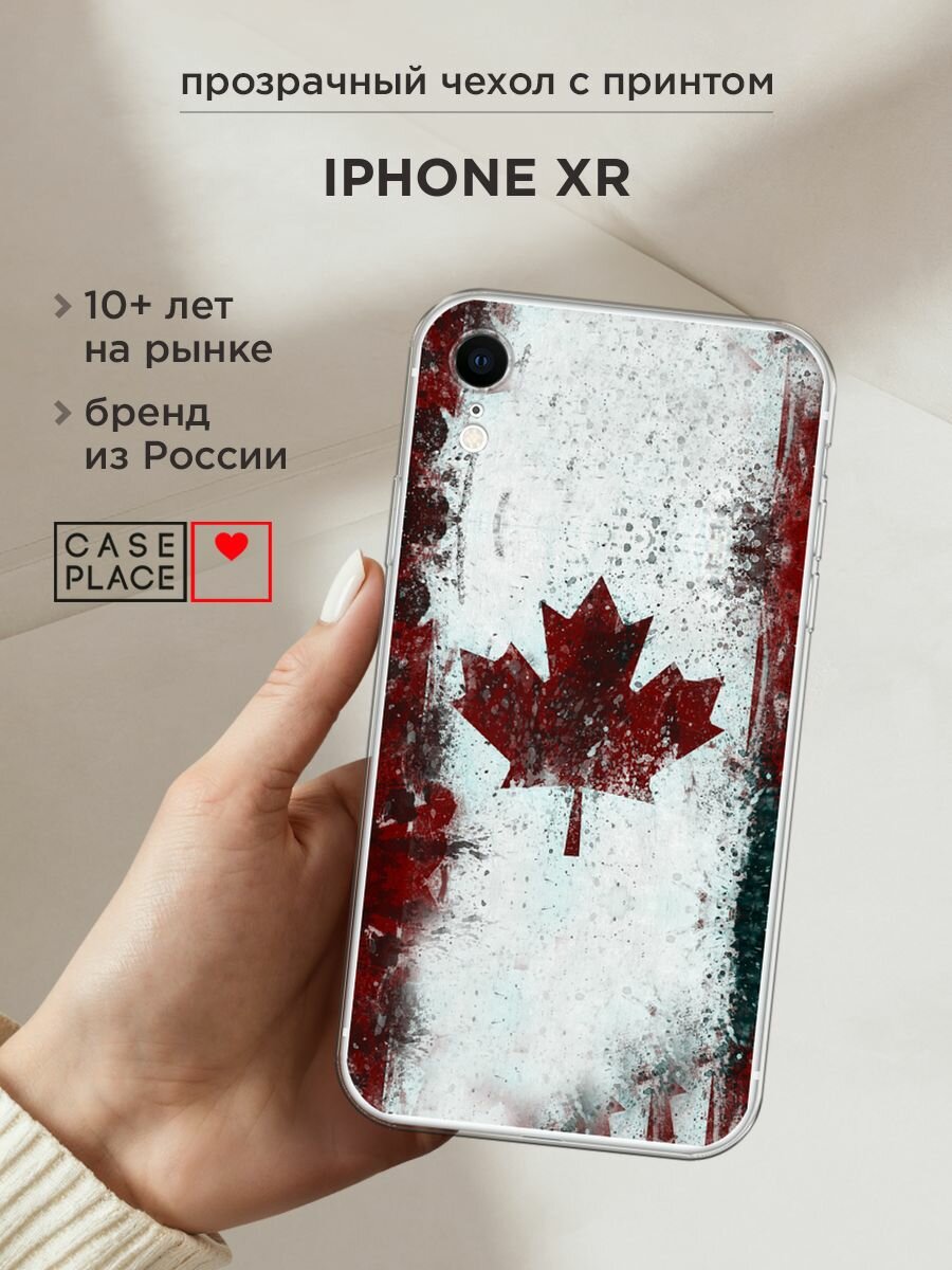 Силиконовый чехол на Apple iPhone XR / Айфон XR с принтом "Канада"