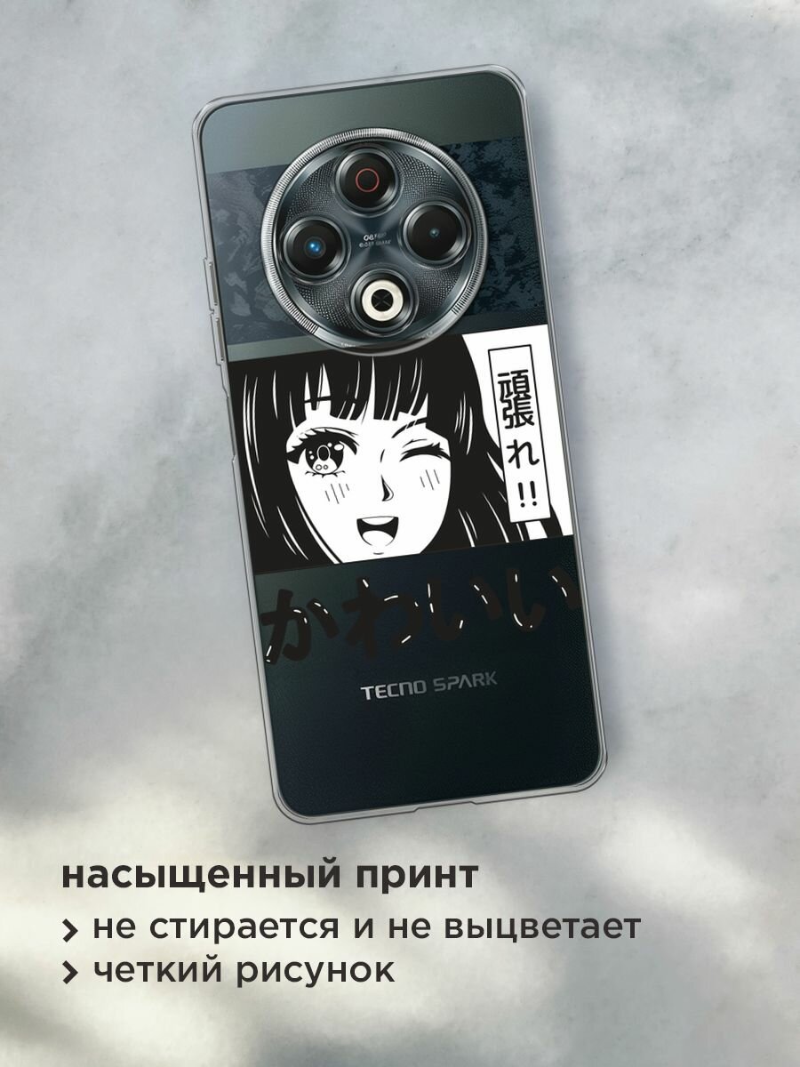 Чехол на Tecno Spark 30 / Текно Спарк 30 с принтом "Cute anime girl", прозрачный — фото 1