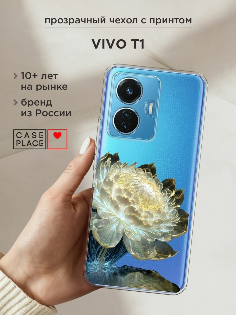Чехол на Vivo T1 44W / Виво T1 44W с принтом "Китайский лотос", прозрачный