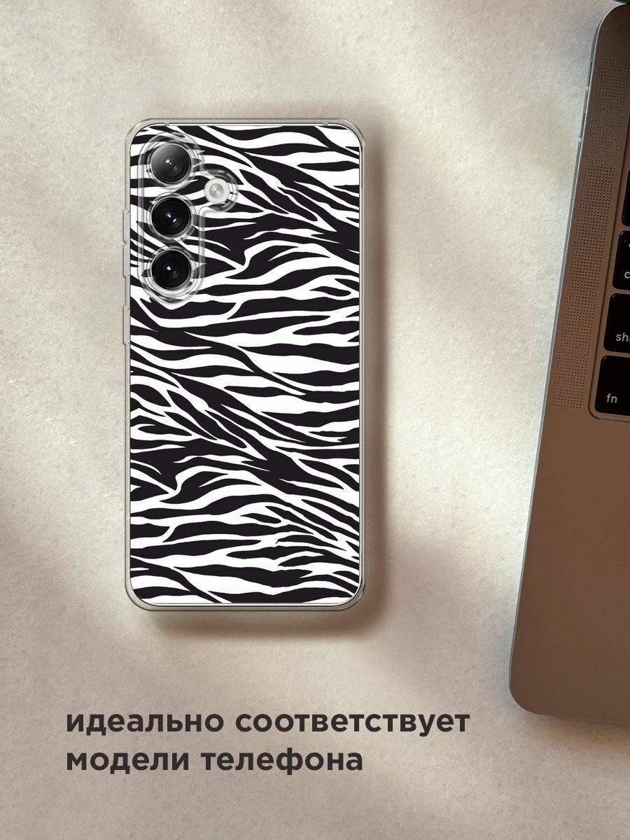 Чехол на Samsung Galaxy S24 / Самсунг S24 с принтом "Принт зебра" — фото 1