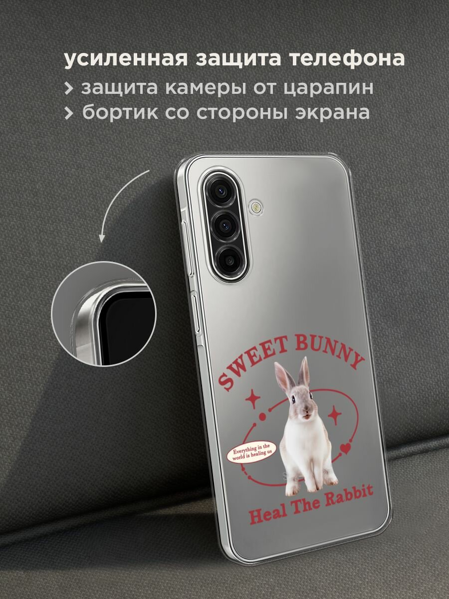 Чехол на Samsung Galaxy A17 / Самсунг А17 с принтом "Heal the rabbit", прозрачный — фото 1