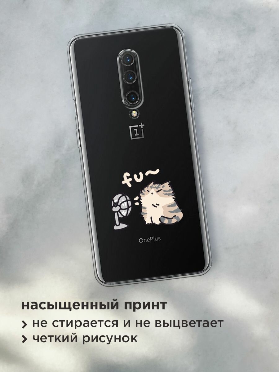 Чехол на OnePlus 8 / ВанПлас 8 с принтом "Котик с вентилятором", прозрачный — фото 1