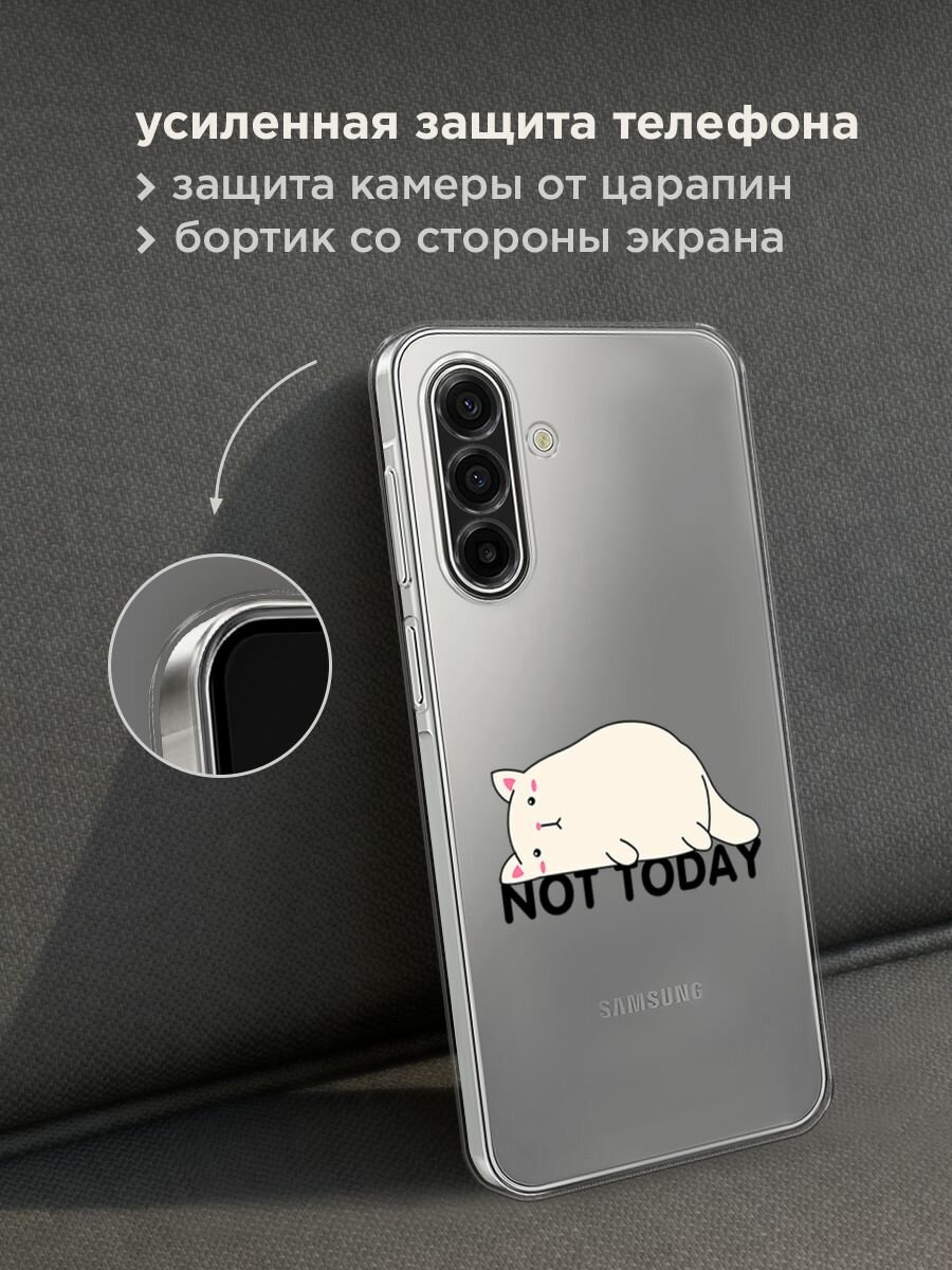 Чехол на Samsung Galaxy A17/A18 / Самсунг А17/А18 с принтом "Cat not today", прозрачный — фото 1