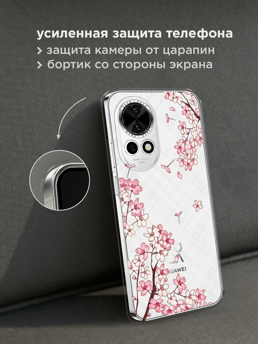 Чехол на Huawei Nova 12/Nova13 / Хуавей Нова 12/Нова 13 с принтом "Ветви сакуры 1", прозрачный — фото 1