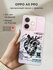 Чехол на Oppo A5 Pro / Оппо А5 Про с принтом "Анатомическое сердце 2", прозрачны...