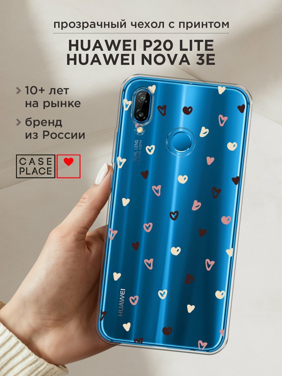 Чехол на Huawei P20 Lite/Nova 3e / Хуавей P20 Лайт/Нова 3е с принтом "Сердечки паттерн рисунок", прозрачный