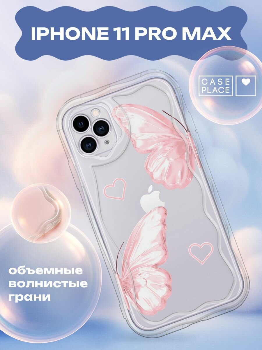 Чехол на Apple iPhone 11 Pro Max / Айфон 11 про макс с принтом Половинки крыльев