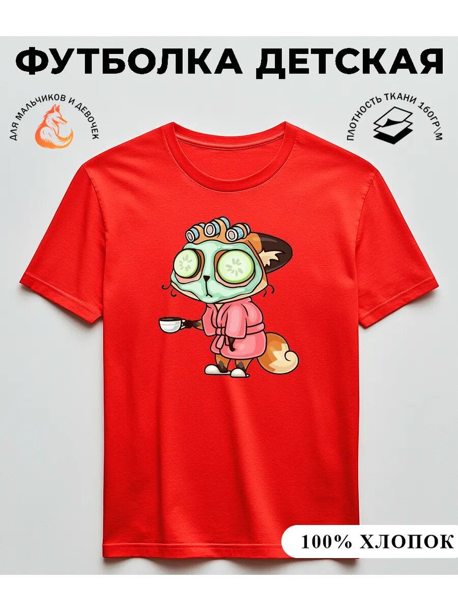 Футболка базовая