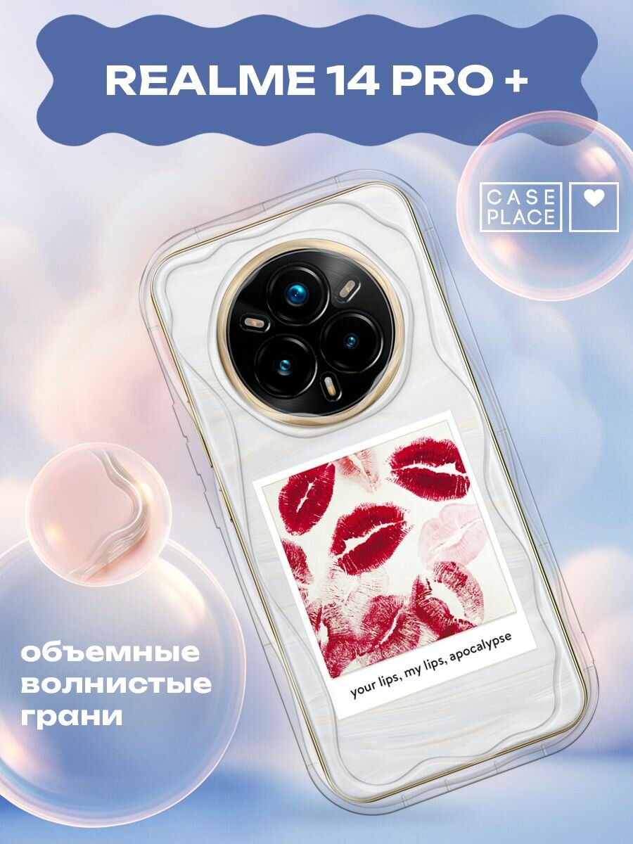 Чехол на Realme 14 Pro Plus / Реалми 14 pro plus с принтом Полароид губы 2
