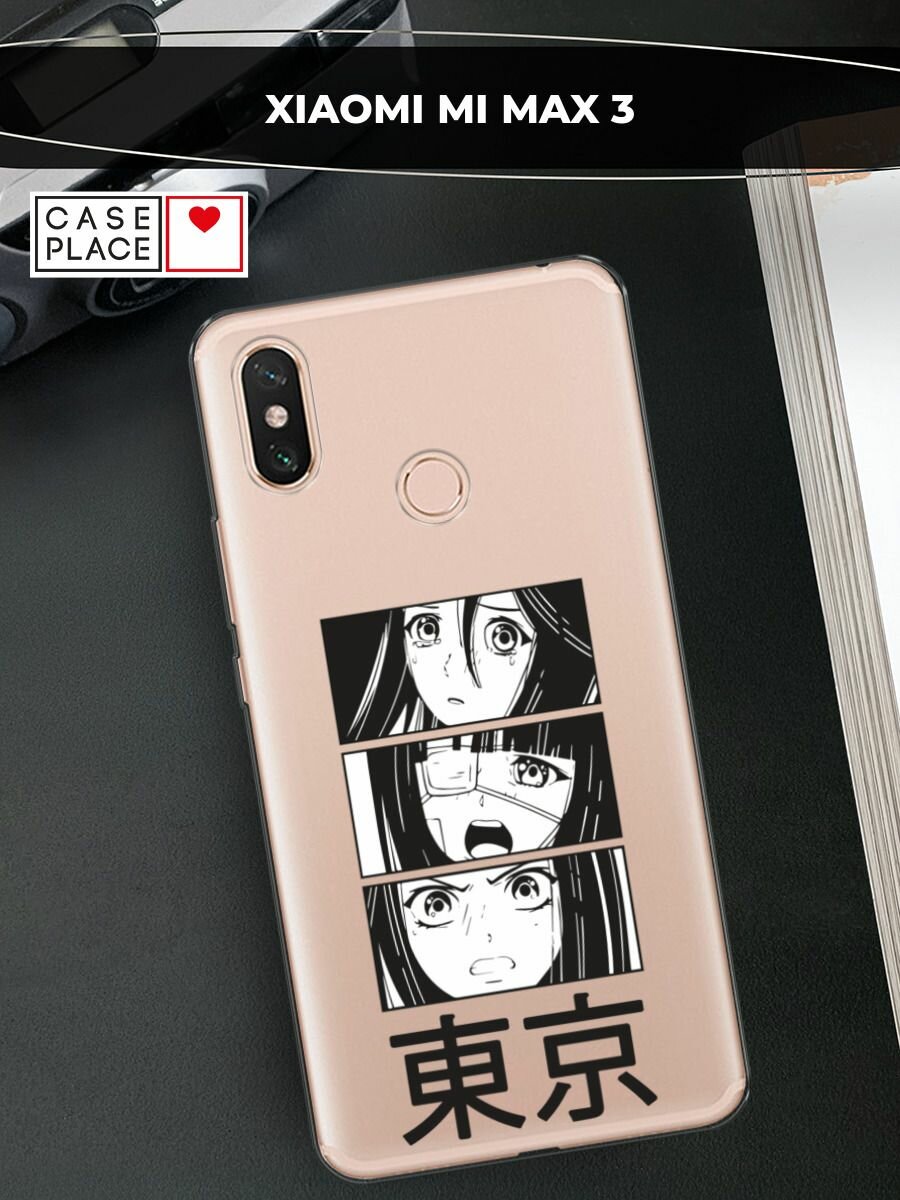 Чехол на Xiaomi Mi Max 3 / Сяоми Ми Макс 3 с принтом "Tokyo girls", прозрачный