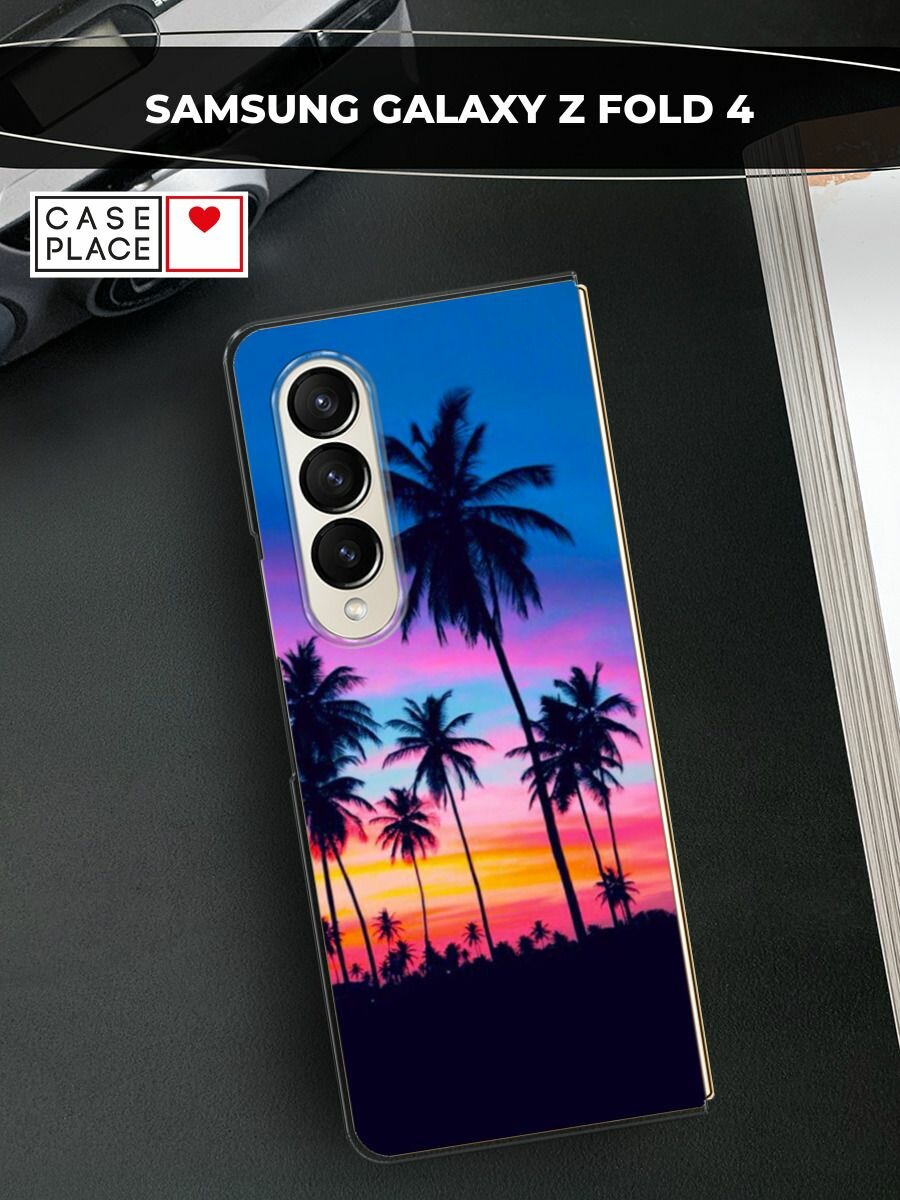 Чехол на Samsung Galaxy Z Fold 4 / Самсунг Галакси Зет Фолд 4 с принтом "Закат 5"