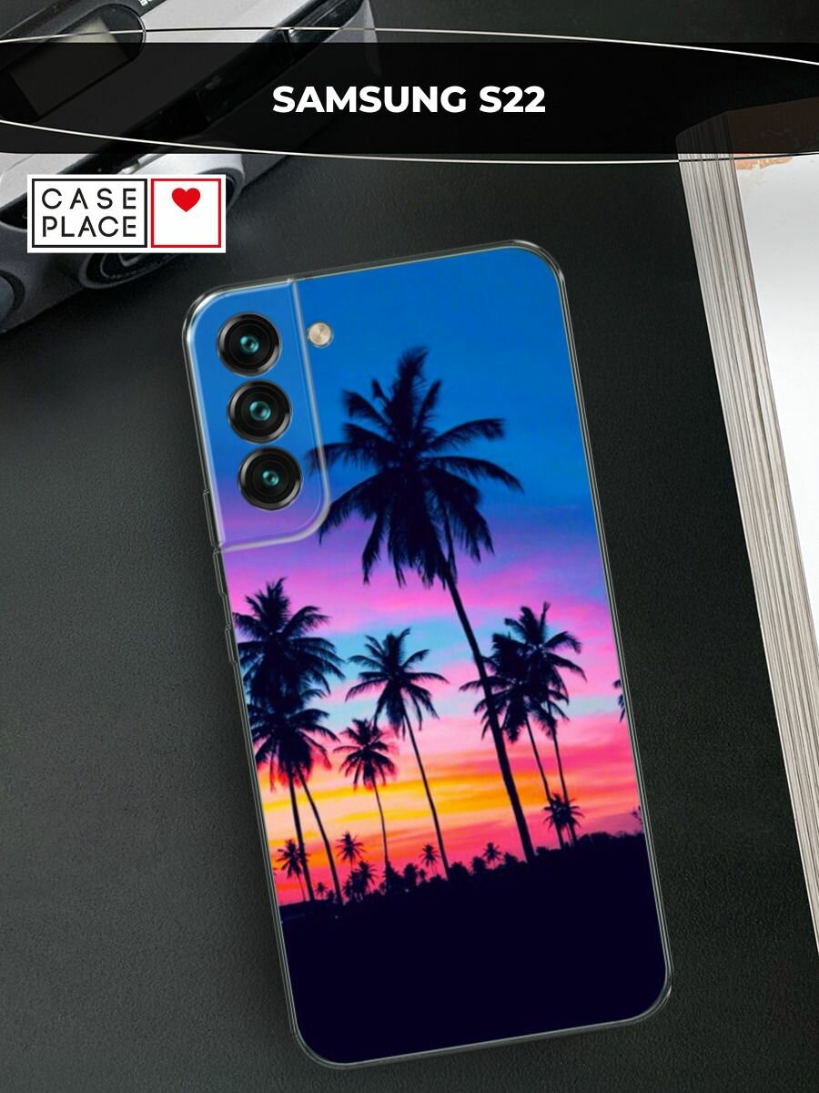 Чехол на Samsung Galaxy S22 / Самсунг Галакси S22 с принтом "Закат 5"