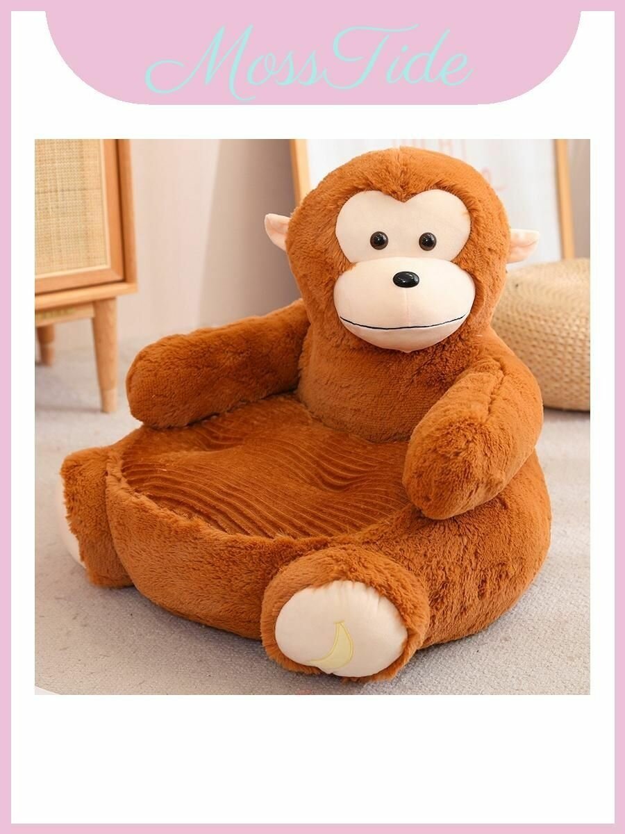 Уютный мягкий диван-игрушка для детей в форме слона, кролика и обезьяны, розовая свинка, маленький диванчик 50x50x45 см