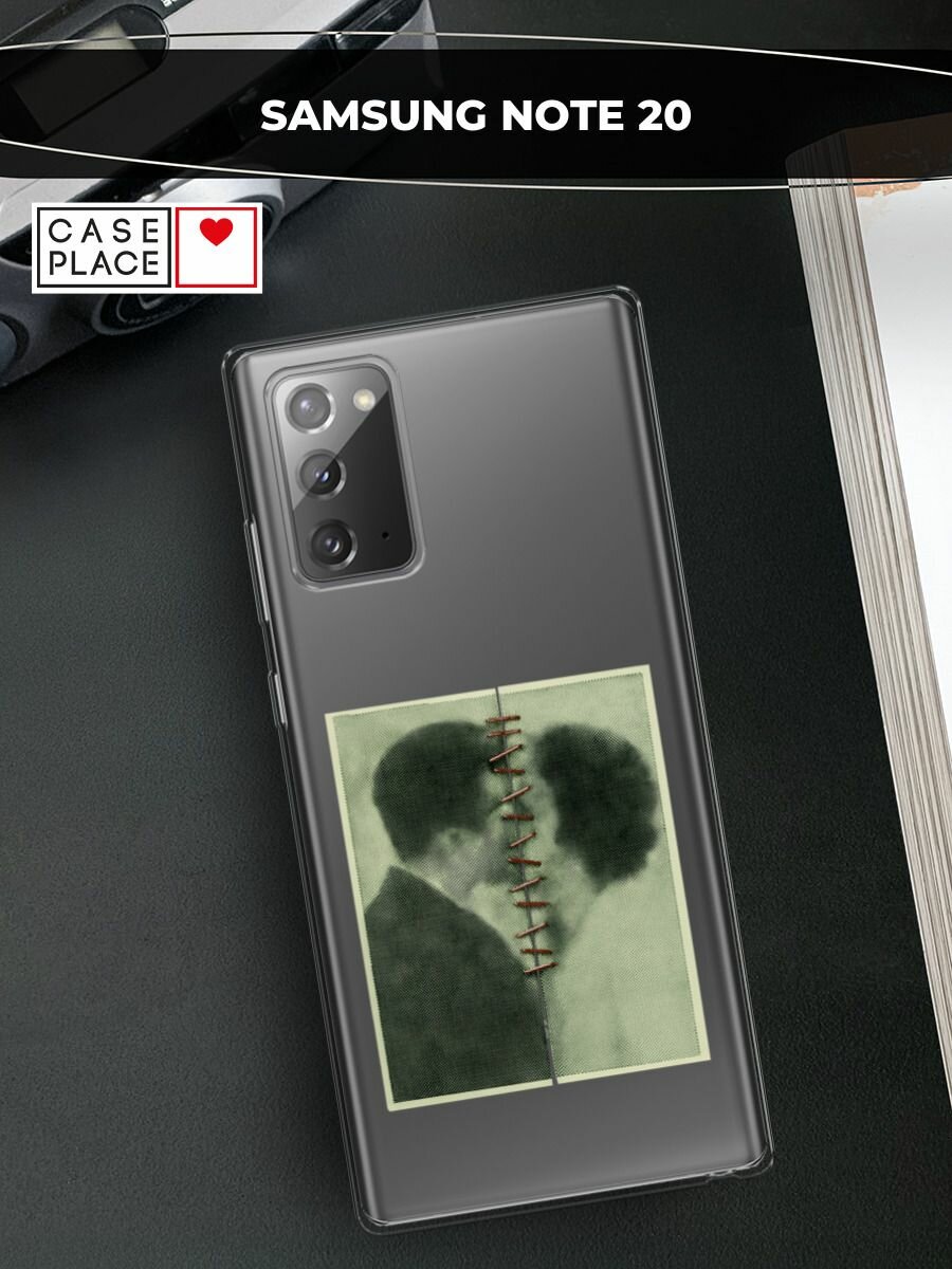Чехол на Samsung Galaxy Note 20 / Самсунг Галакси Ноут 20 с принтом "Разделенный поцелуй"