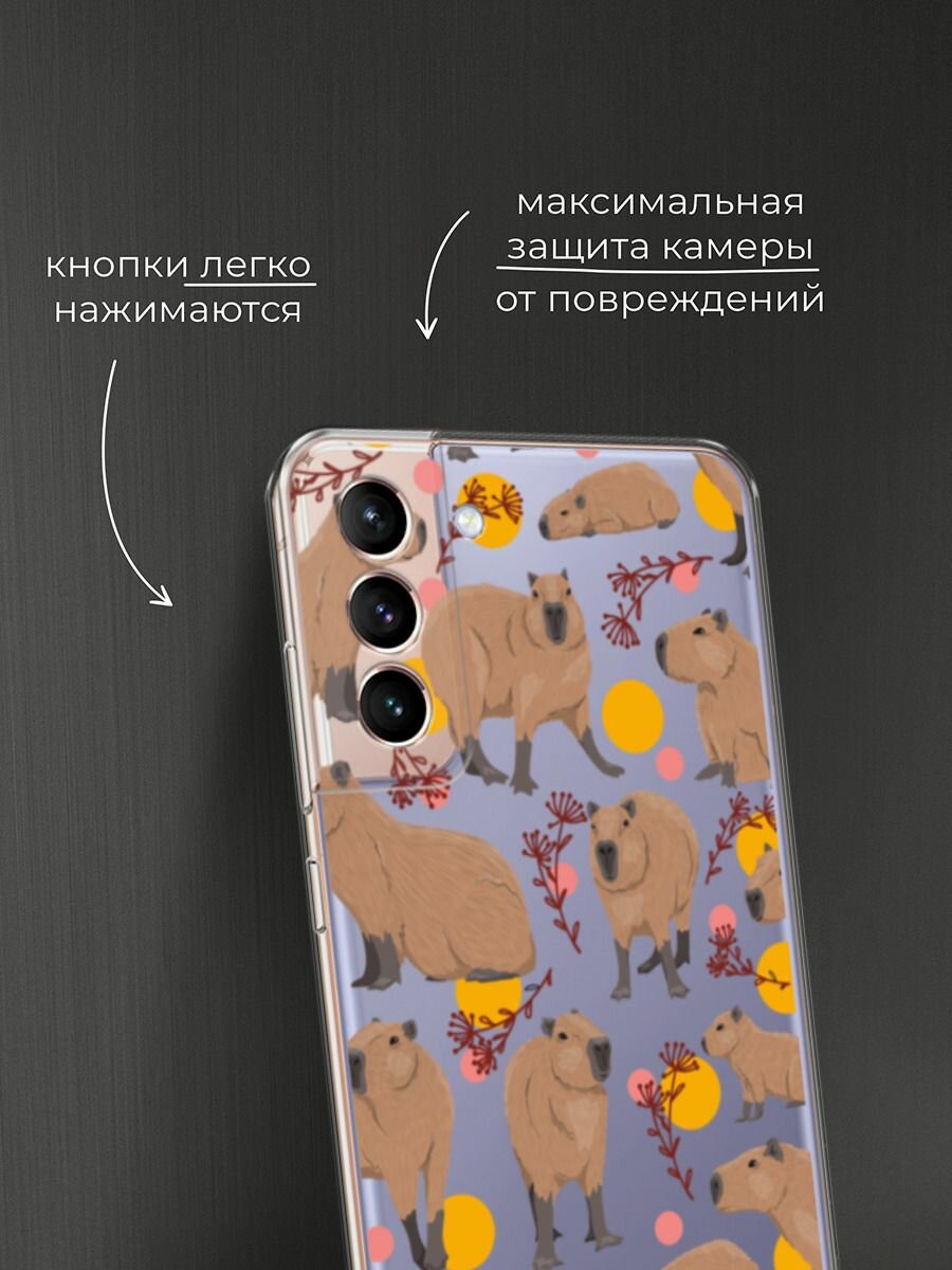 Чехол на Samsung Galaxy S21 + / Самсунг Галакси S21 Плюс с принтом "Капибара паттерн", прозрачный — фото 1