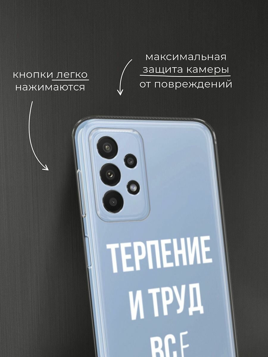 Чехол на Samsung Galaxy A23 / Самсунг Галакси А23 с принтом "Все я устала", прозрачный — фото 1