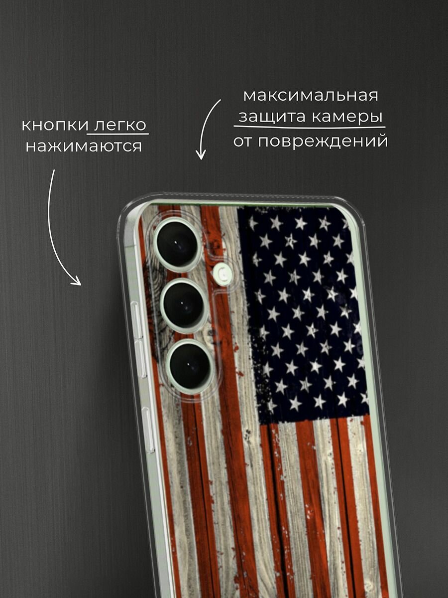 Чехол на Samsung Galaxy S25 Plus / Самсунг S25 Плюс с принтом "США" — фото 1