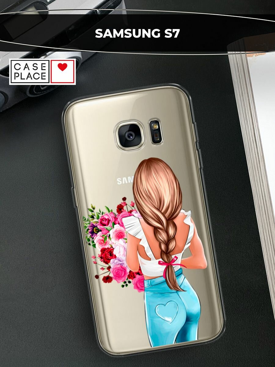 Чехол на Samsung Galaxy S7 / Самсунг Галакси С 7 с принтом "Букет для девушки", прозрачный