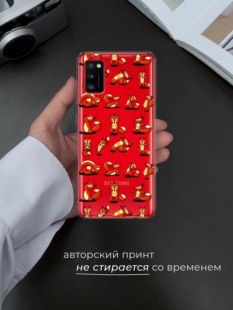 Чехол на Samsung Galaxy A41 / Самсунг Галакси А41 с принтом "Йога для лисы", прозрачный — фото 1