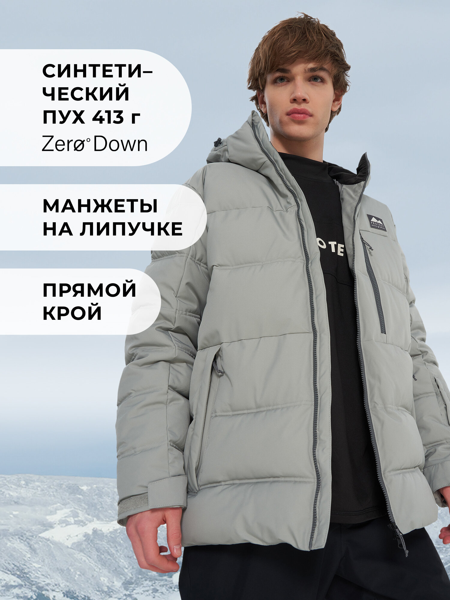 Куртка горнолыжная PROTEST Snb Male Faux Down Jacket 5k/5k, размер 52, серый — фото 1
