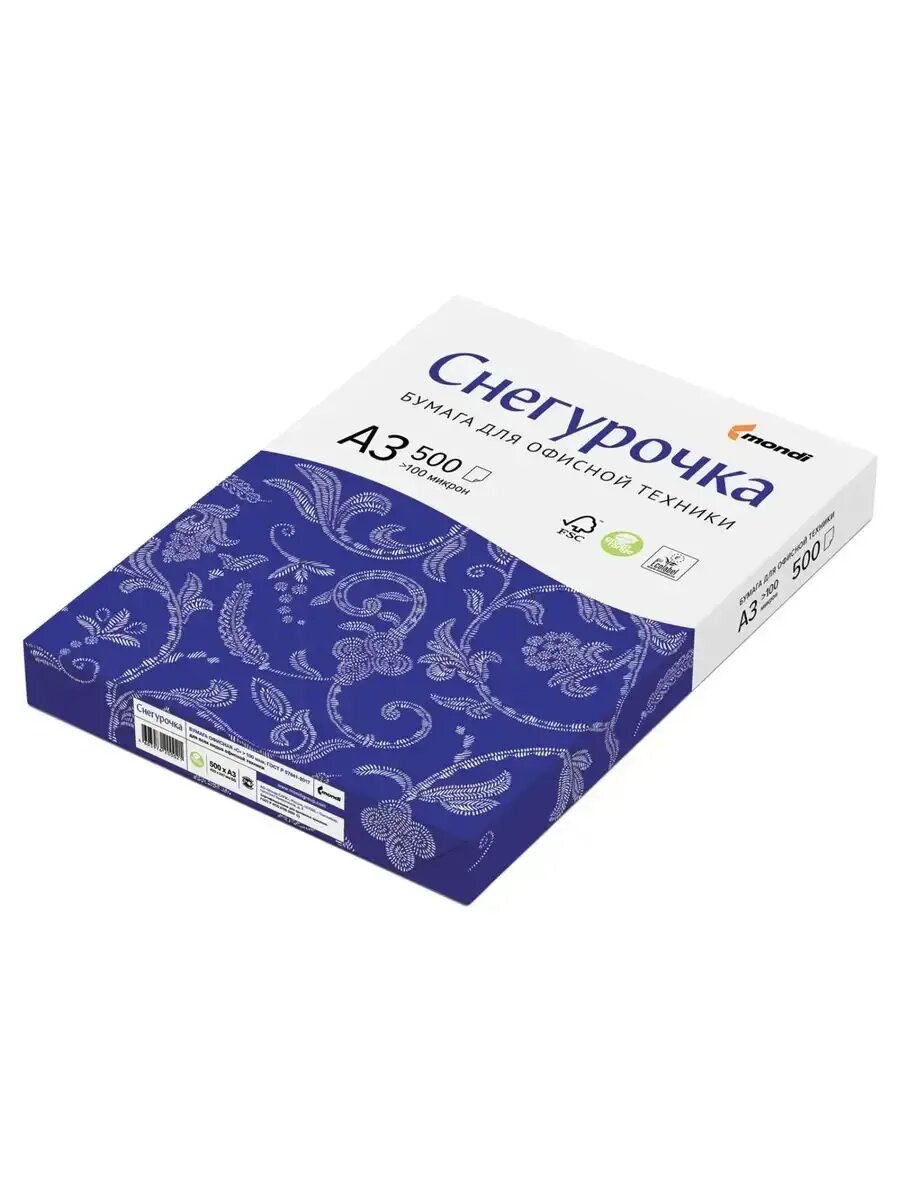 Бумага для принтера А3, 500 листов