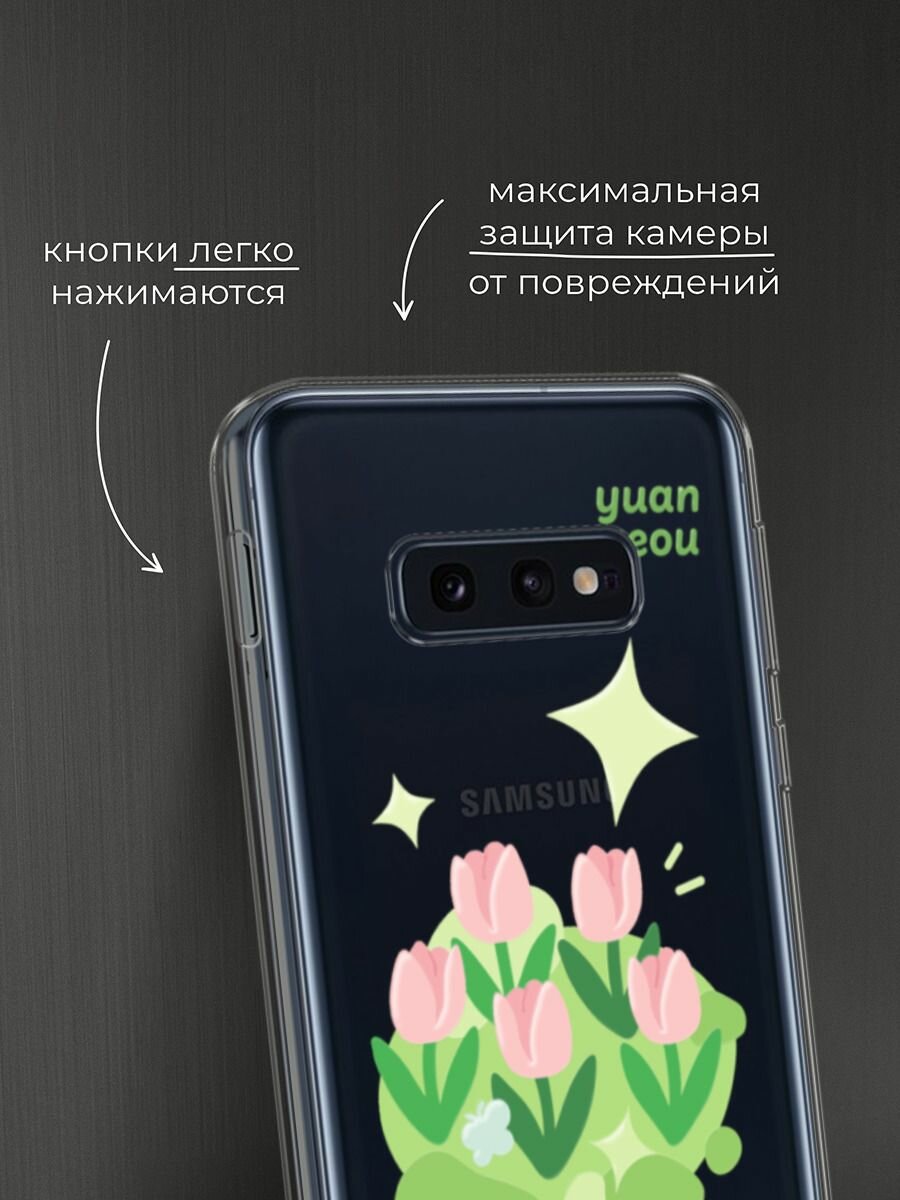Чехол на Samsung Galaxy S10E / Самсунг Галакси S10E с принтом "Protect nature" — фото 1
