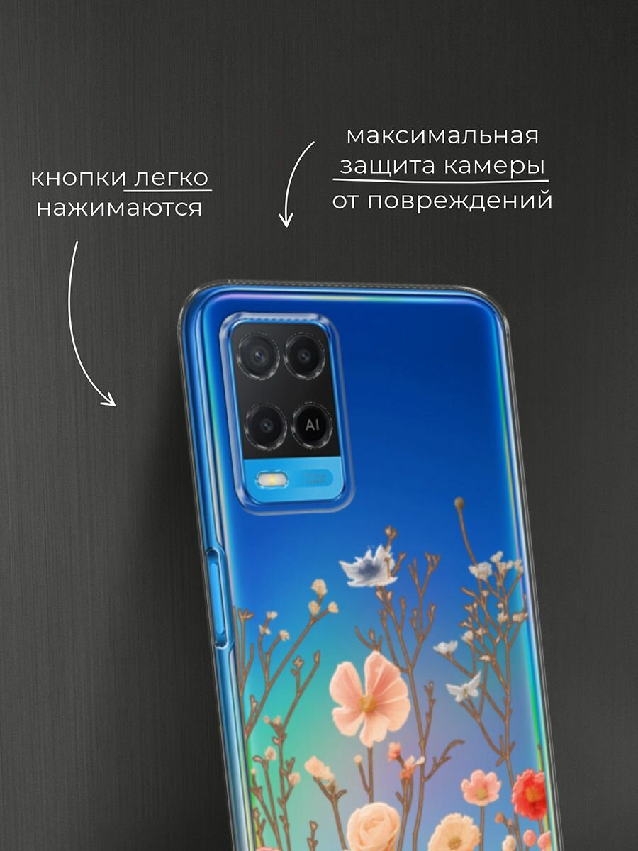 Чехол на Oppo A54 / Оппо A54 с принтом "Теплые полевые цветы" — фото 1