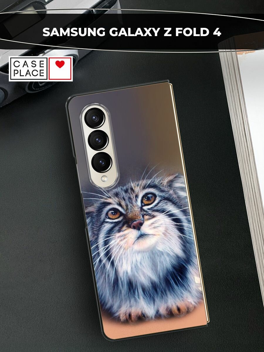 Чехол на Samsung Galaxy Z Fold 4 / Самсунг Галакси Зет Фолд 4 с принтом "Кот манул 2"
