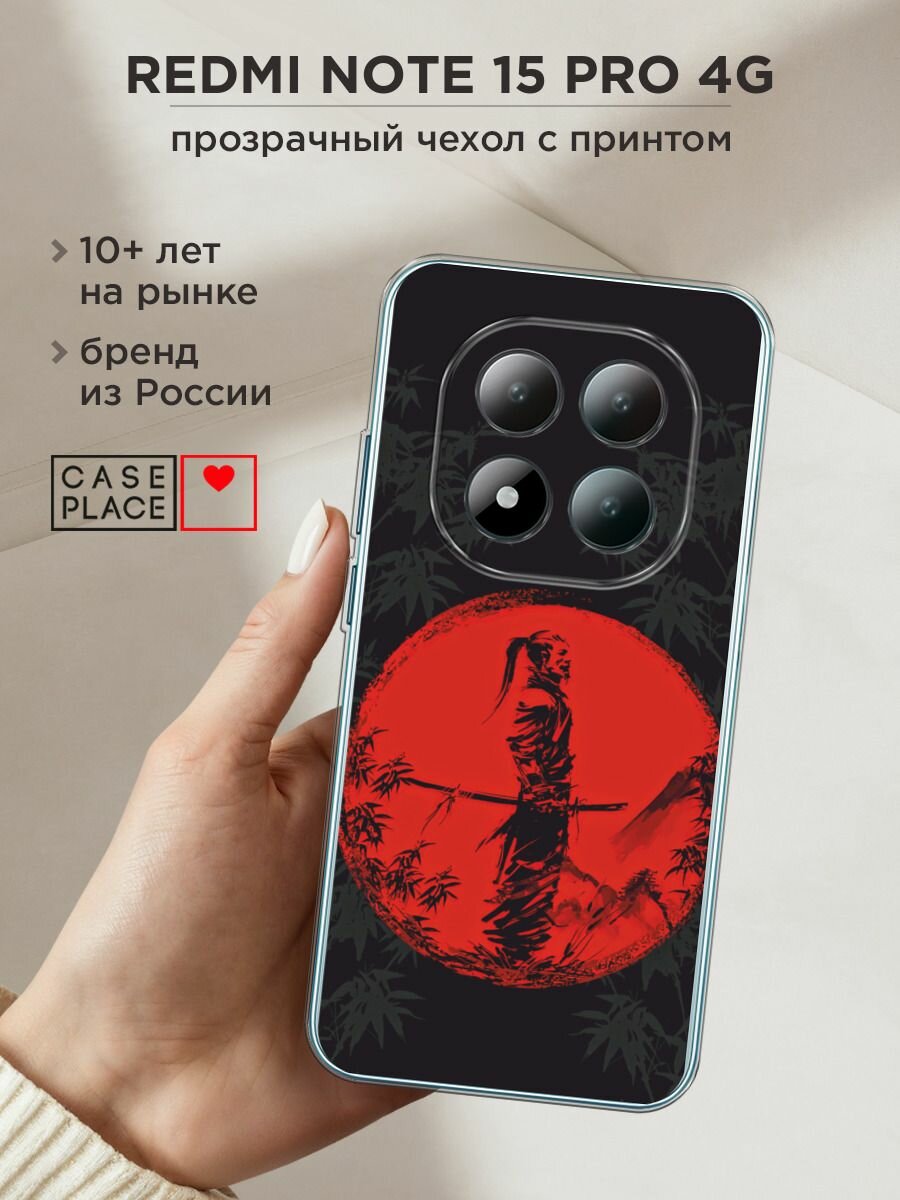 Чехол на Xiaomi Redmi Note 15 Pro 4G / Редми Нот 15 Про 4G с принтом "Самурай на красном фоне"
