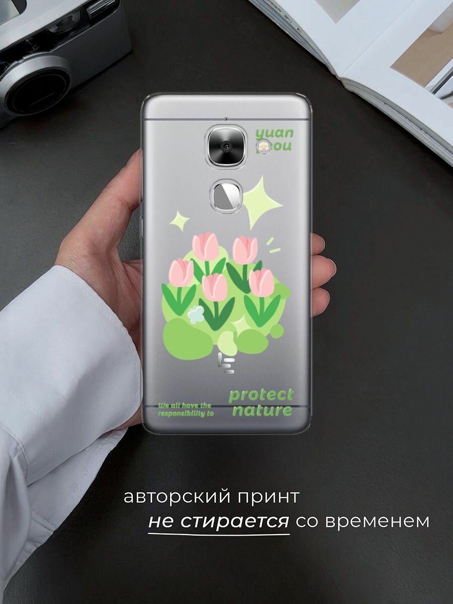 Чехол на LeEco Le 2/2 pro / Лееко Ле 2/2 про с принтом "Protect nature" — фото 1