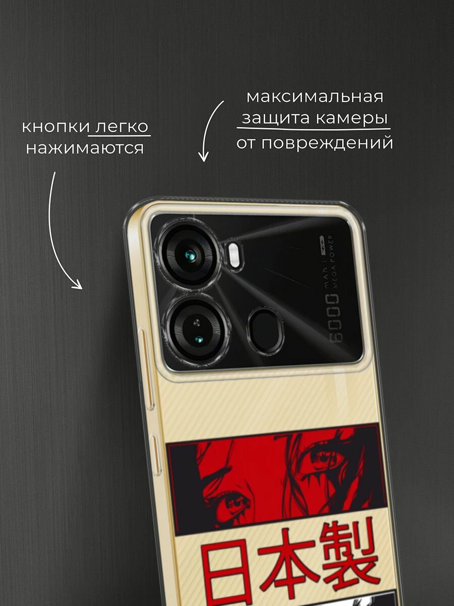 Чехол на Itel P40 / Ител P40 с принтом "Аниме глаза манга", прозрачный — фото 1