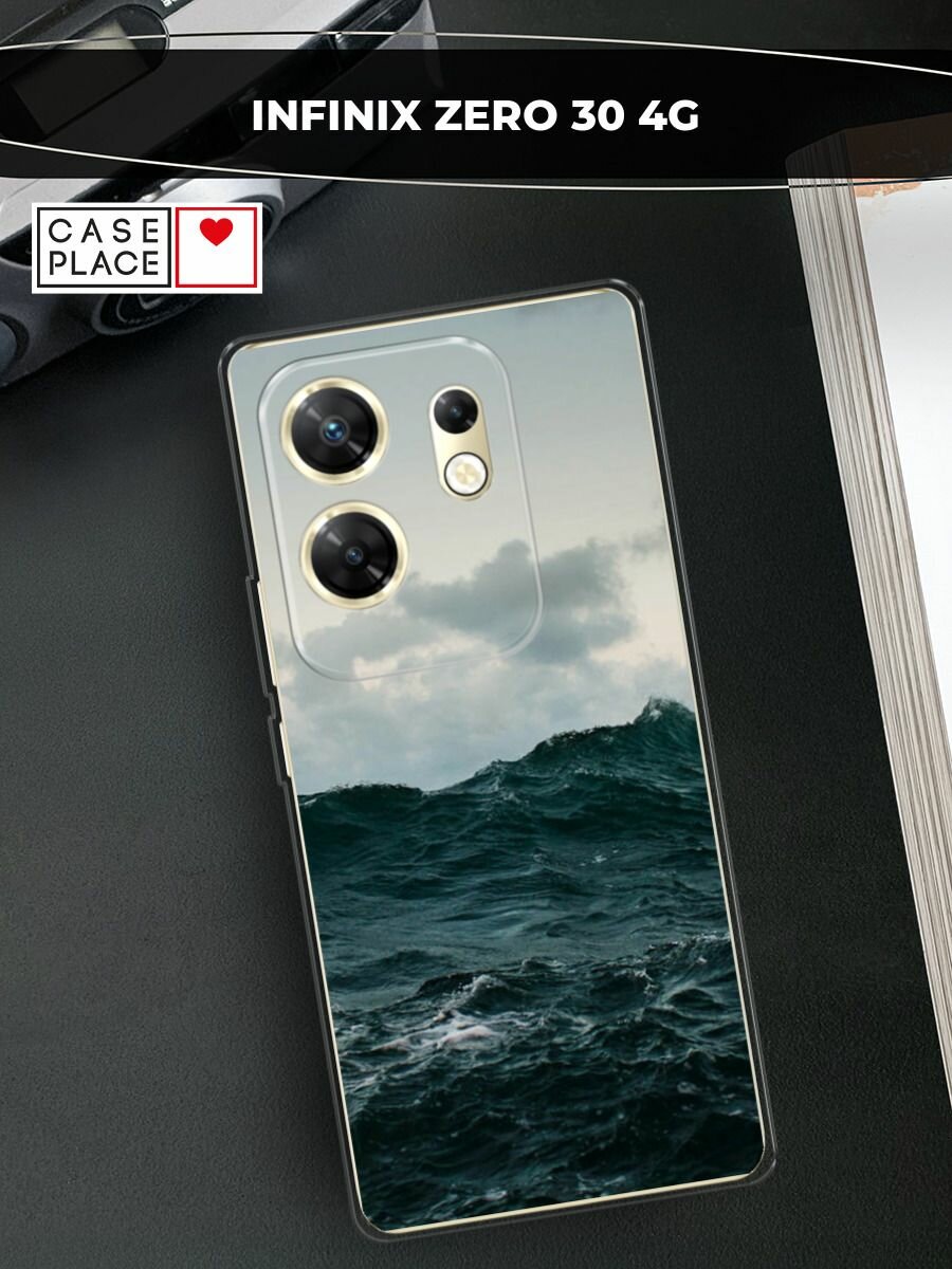 Чехол на Infinix Zero 30 4G / Инфиникс Зеро 30 4G с принтом "Волны 11"