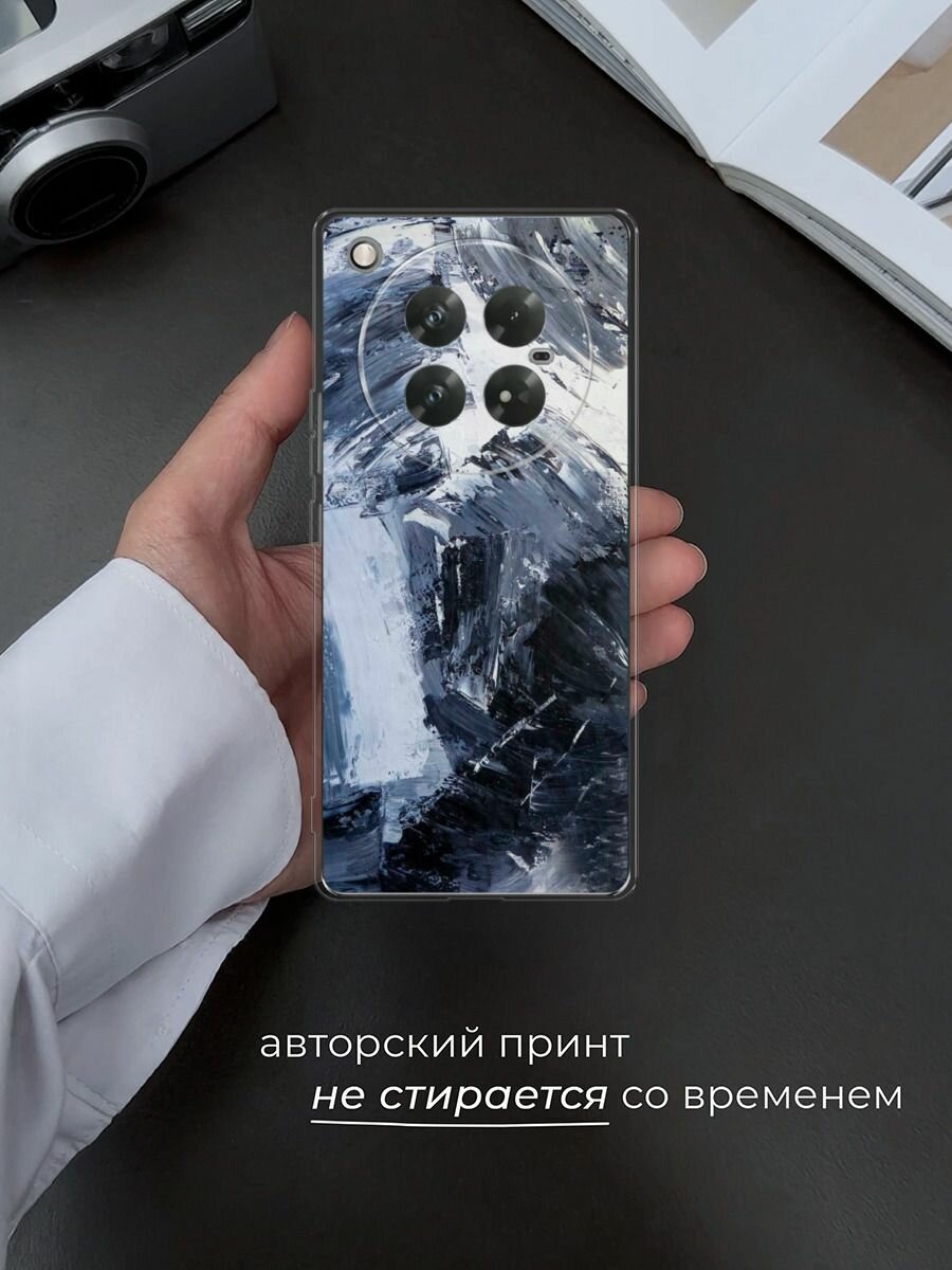 Чехол на Infinix Zero 40 5G / Инфиникс Зеро 40 5G с принтом "Абстракция живопись" — фото 1
