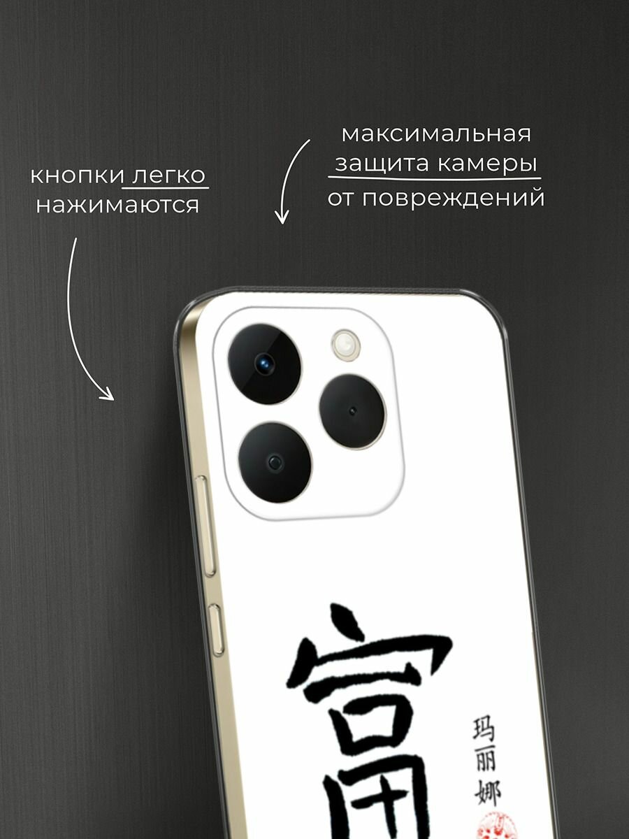 Силиконовый чехол на Realme 15T / Реалми 15Т с принтом "Богатство 1" — фото 1