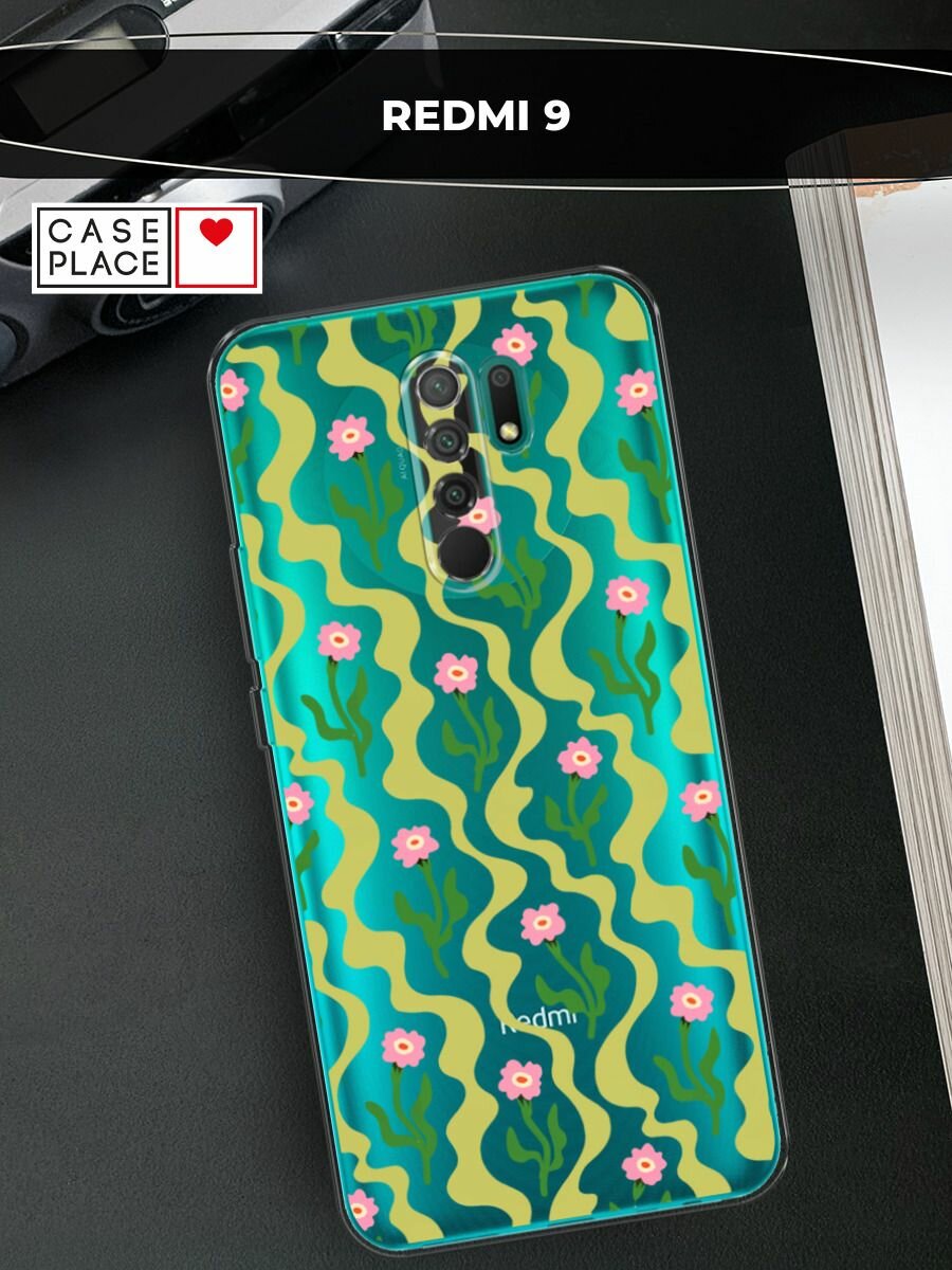 Чехол на Xiaomi Redmi 9 / Сяоми Редми 9 с принтом "Волнующие цветы", прозрачный