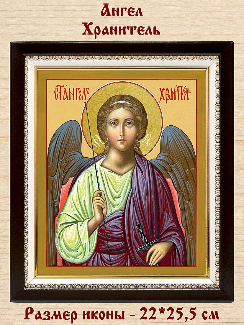 Ангел Хранитель (лик № 005), икона в темном деревянном киоте 22*25,5 см