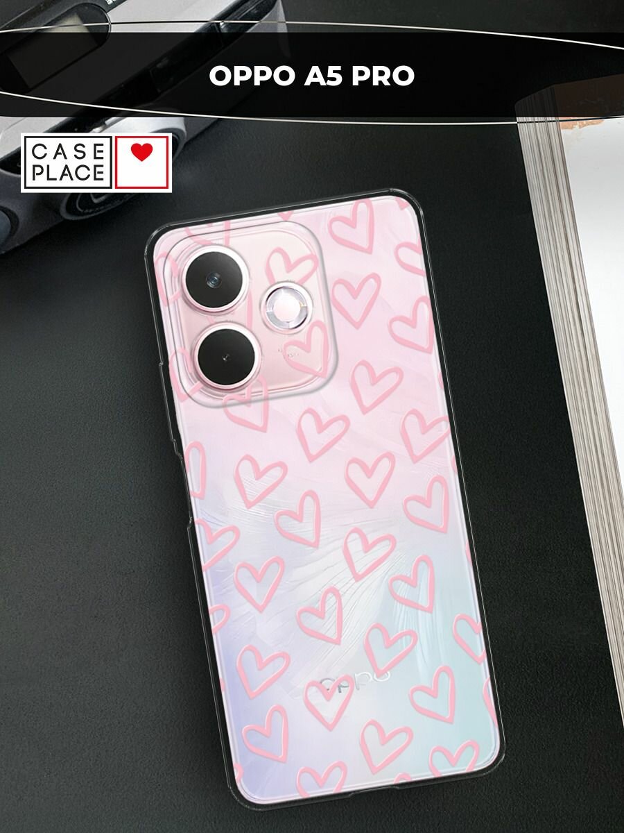 Чехол на Oppo A5 Pro / Оппо А5 Про с принтом "Сердца паттерн"