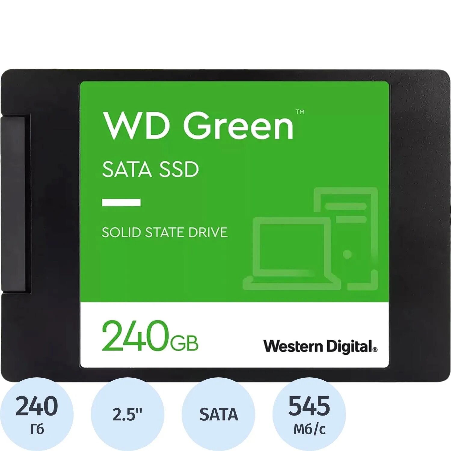 SSD-накопитель Western Digital GREEN, 240 Gb, SATA, форм-фактор 2,5 дюйма