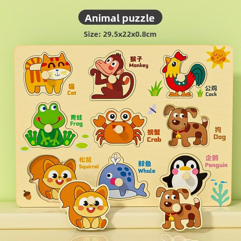 Деревянная интерактивная доска-головоломка с животными и фруктами для детей кошка