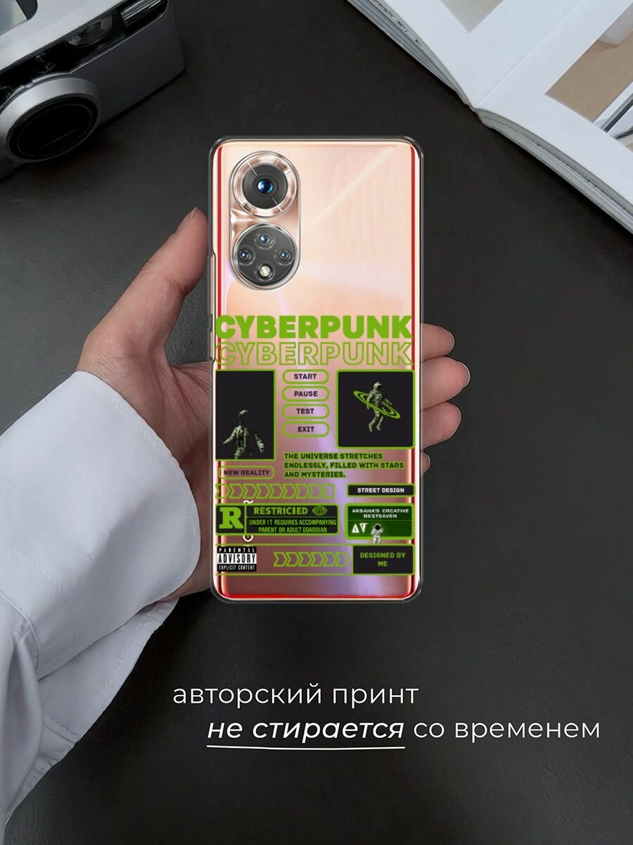 Чехол на Honor 50/Huawei Nova 9 / Хонор 50/Хуавей Нова 9 с принтом "Cyberpunk", прозрачный — фото 1