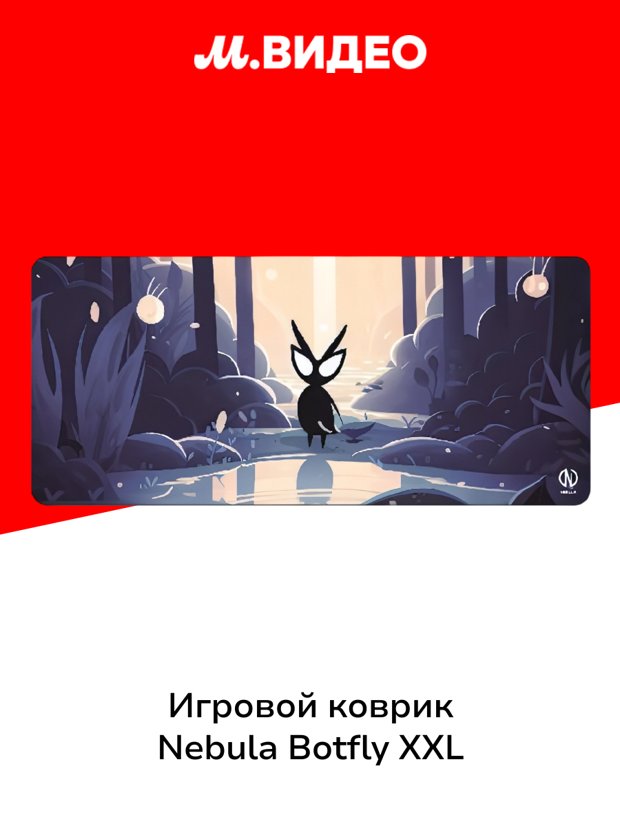 Игровой коврик Nebula Botfly XXL (NGMP03)